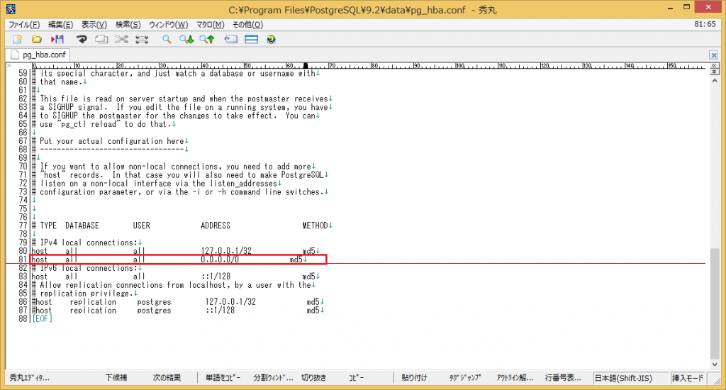 DBMotoからPostgreSQLへ接続するには・・・Npgsqlと外部接続の設定 | データベース アクセス パフォーマンス ブログ
