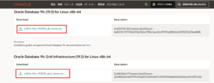 Oracle RAC One Node環境を構成してみました ステップ1 Oracle Linux環境の導入 | データベース アクセス パフォーマンス ブログ