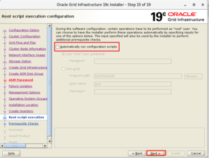 Oracle RAC One Node環境を構成してみました ステップ4 Oracle Grid Infrastructureの導入 | データベース アクセス パフォーマンス ブログ