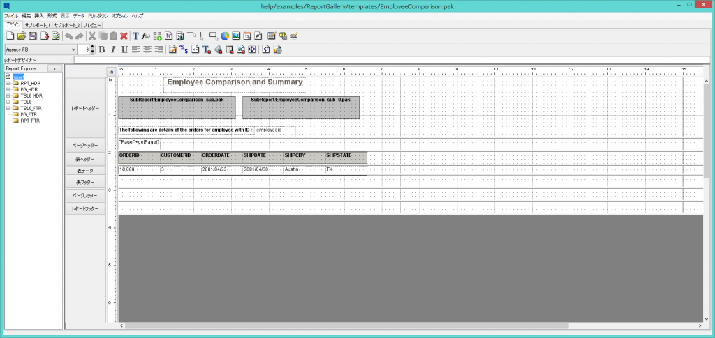 Espress製品の日本語化適用手順（EspressChart/Reort/Report ES） - BIツール・ダッシュボード ソリューション テクニカルブログ