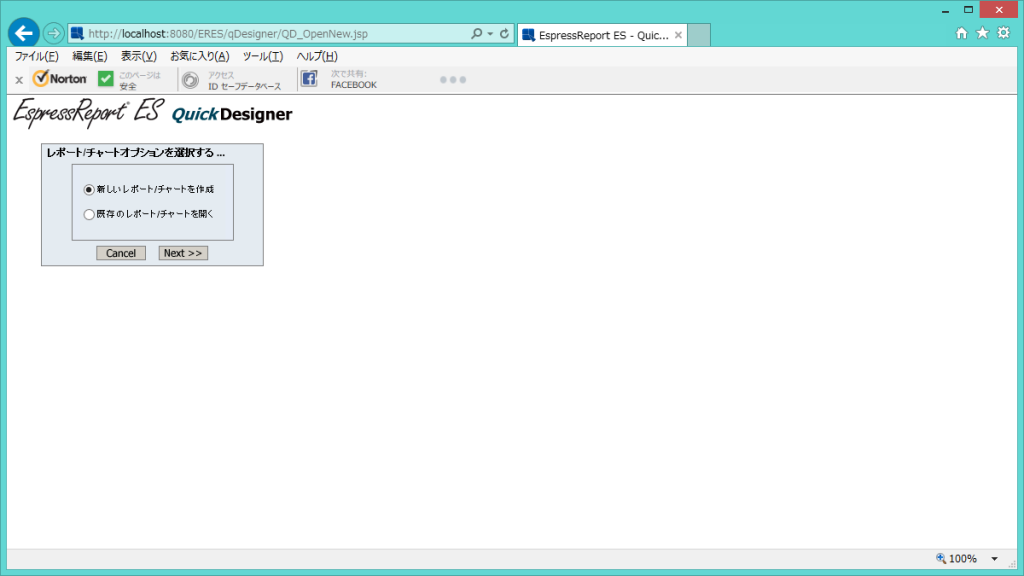 Espress製品の日本語化適用手順（EspressChart/Reort/Report ES） - BIツール・ダッシュボード ソリューション テクニカルブログ
