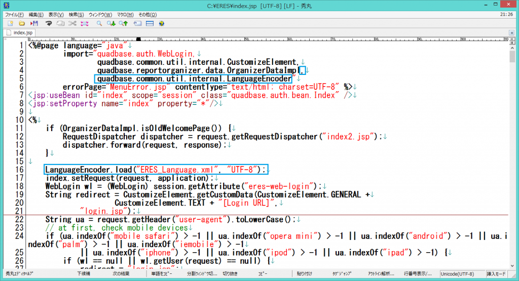 Espress製品の日本語化適用手順（EspressChart/Reort/Report ES） - BIツール・ダッシュボード ソリューション テクニカルブログ