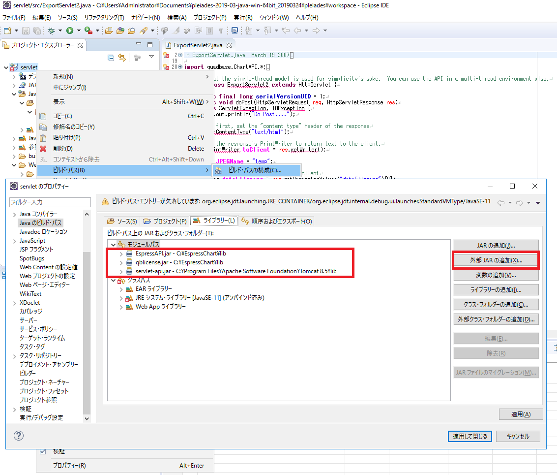チャートをWEB上で表示するサンプルの紹介[EspressChart] - BIツール・ダッシュボード ソリューション テクニカルブログ