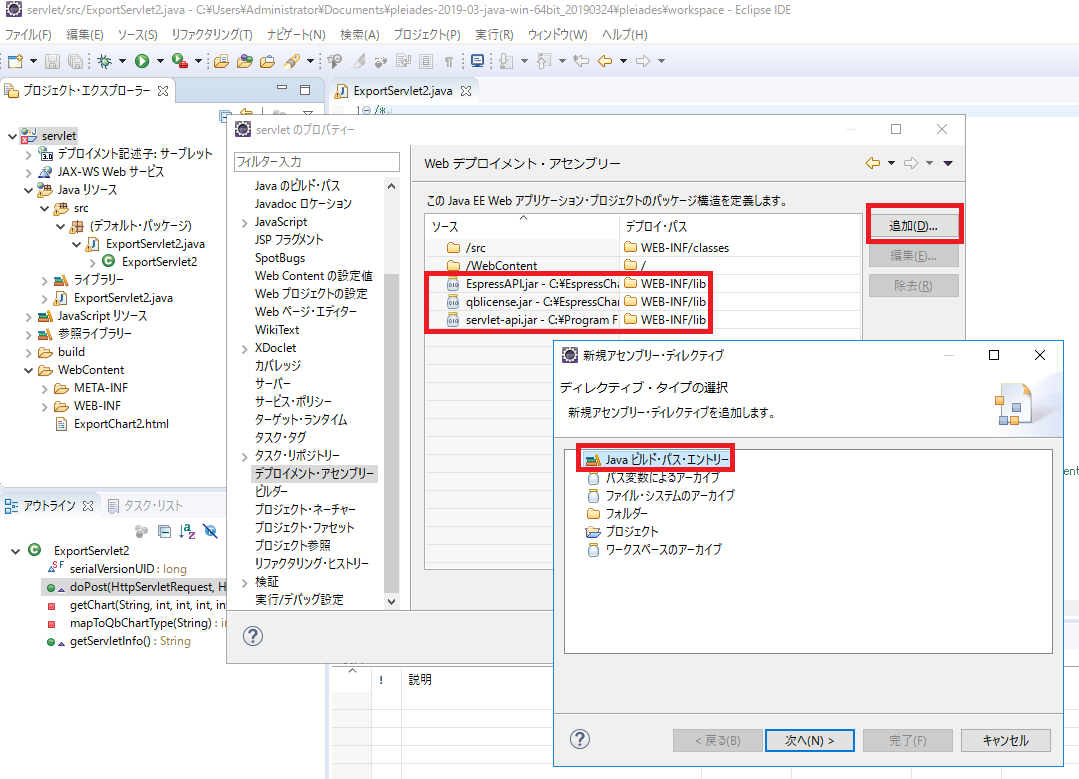 チャートをWEB上で表示するサンプルの紹介[EspressChart] - BIツール・ダッシュボード ソリューション テクニカルブログBIツール・ダッシュボード ソリューション テクニカルブログ