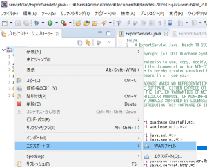 チャートをWEB上で表示するサンプルの紹介[EspressChart] - BIツール・ダッシュボード ソリューション テクニカルブログ