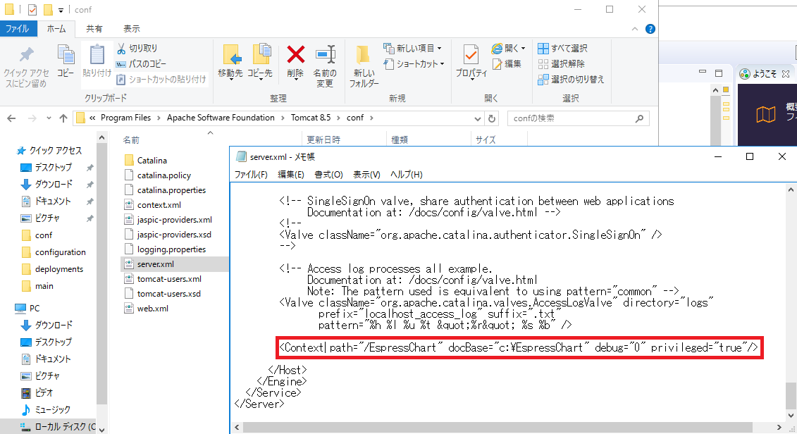 チャートをWEB上で表示するサンプルの紹介[EspressChart] - BIツール・ダッシュボード ソリューション テクニカルブログ